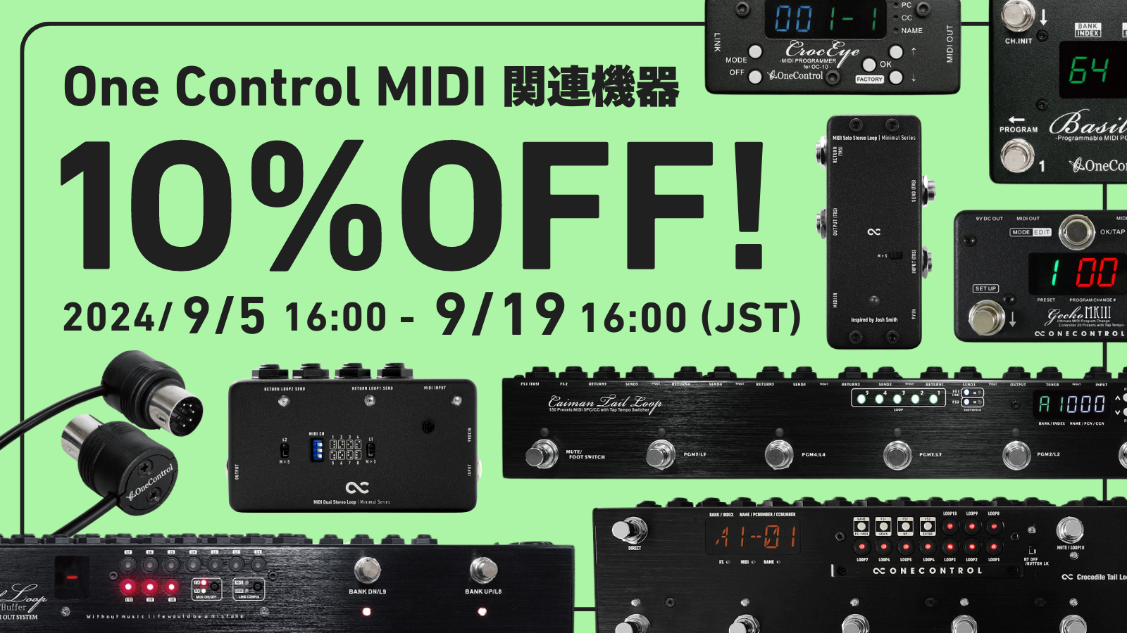 【公式】One Control - オンラインショップ – OneControl