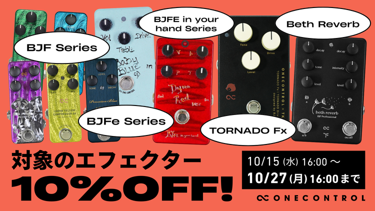 【公式】One Control - オンラインショップ – OneControl